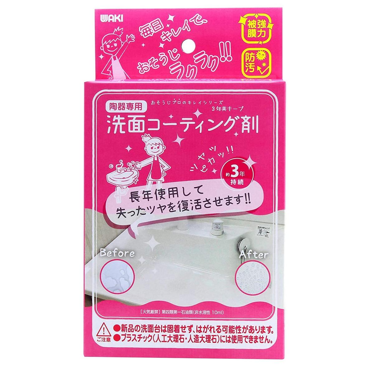 【商品説明】 ◇おそうじプロのキレイシリーズ ・シリコン樹脂やガラスコーティングの欠点である、反り・はがれ・透明感を改善したシリコン樹脂とフッ素樹脂のハイブリッド型クリアーコーティング剤です。 ・洗面台(陶器、ホーロー、人造大理石、プラスチ...