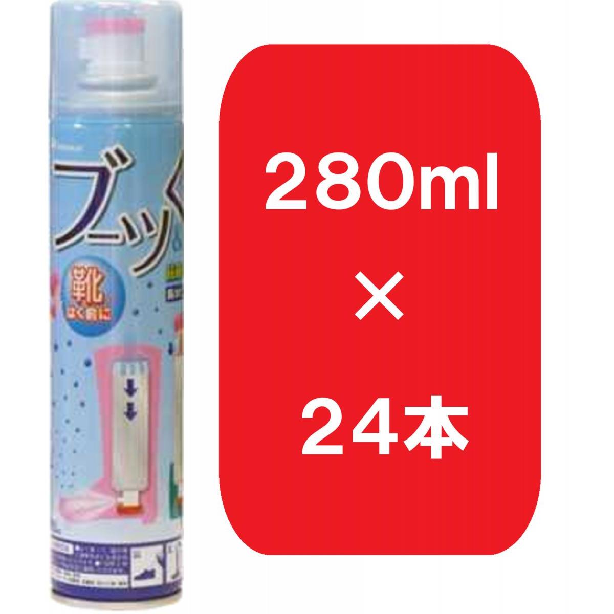 靴の底に押し当ててスプレーできる逆さ噴射可能／1本で5つの効果/雑菌の繁殖を防ぐ抗菌効果／靴の中を快適に／靴下や靴箱等にも使える 汗をかきやくす雑菌が最も多いつま先まで有効成分がしっかり行き届くよう、靴の底に押し当ててスプレーできる逆さ噴射...
