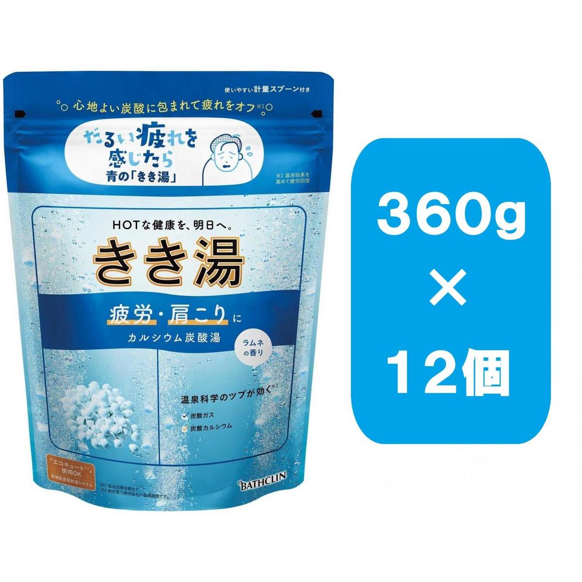 "●にごり湯の醍醐味名湯をお家のお風呂に。 ●温泉地公認※　家庭で楽しめる全国の名湯ゆめぐり。 ※各温泉地で温泉に関わった活動をしている自治体または団体にコンセプト、湯ざわり、色、香り等を品質確認いただき発売しています。" "●「温泉化学プ...