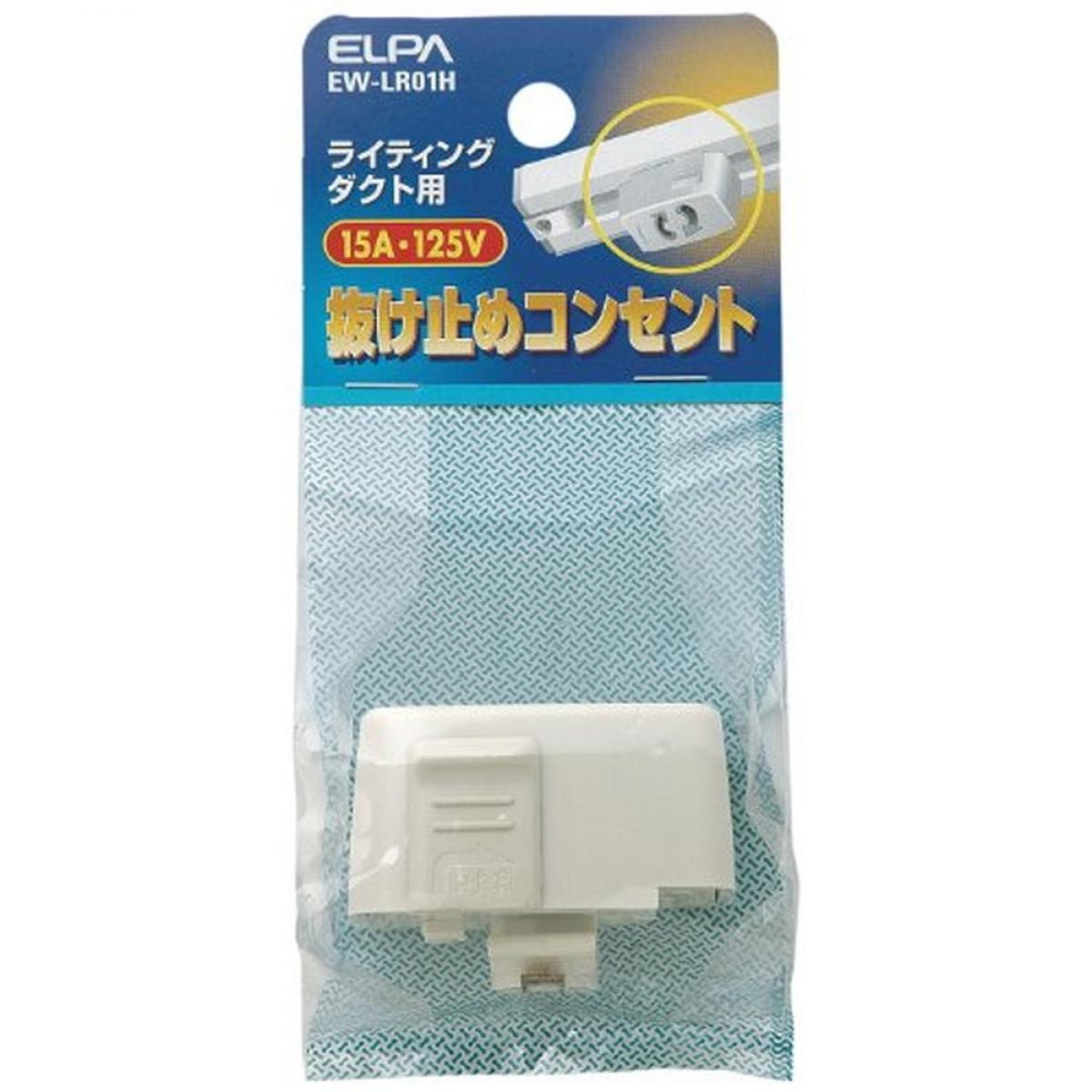 ●ライティングバー用。【スペック】●本体サイズ（高さ×幅×奥行）：130×60×30●本体重量：36g※商品の仕様・パッケージや原産国・原産地などは、メーカーの都合により予告なく変更される場合がございます。最新の情報につきましては、メーカー...