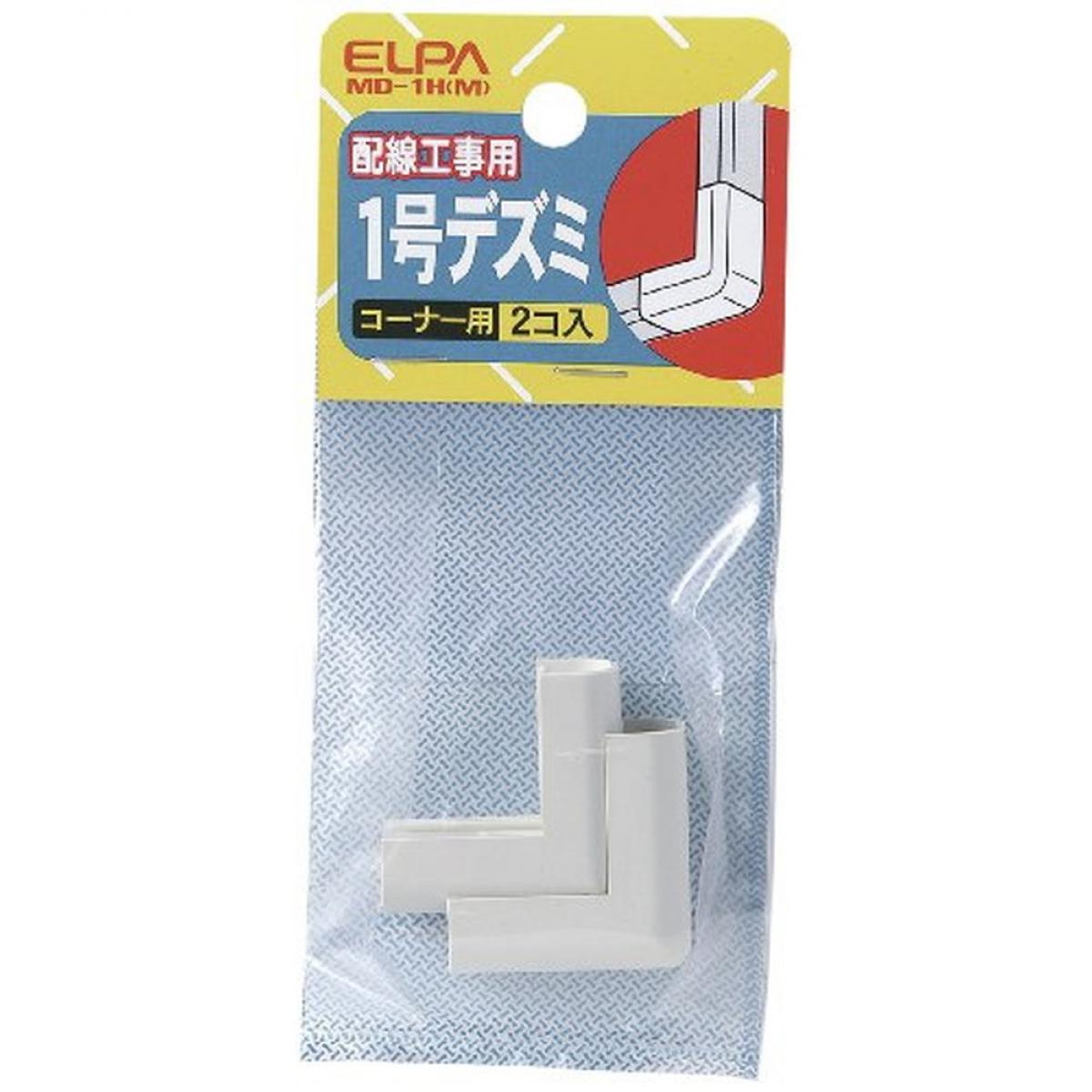 コーナー用。入数：2。カラー：ミルキー。※商品の仕様・パッケージや原産国・原産地などは、メーカーの都合により予告なく変更される場合がございます。最新の情報につきましては、メーカーにご確認くださいますようお願いいたします。