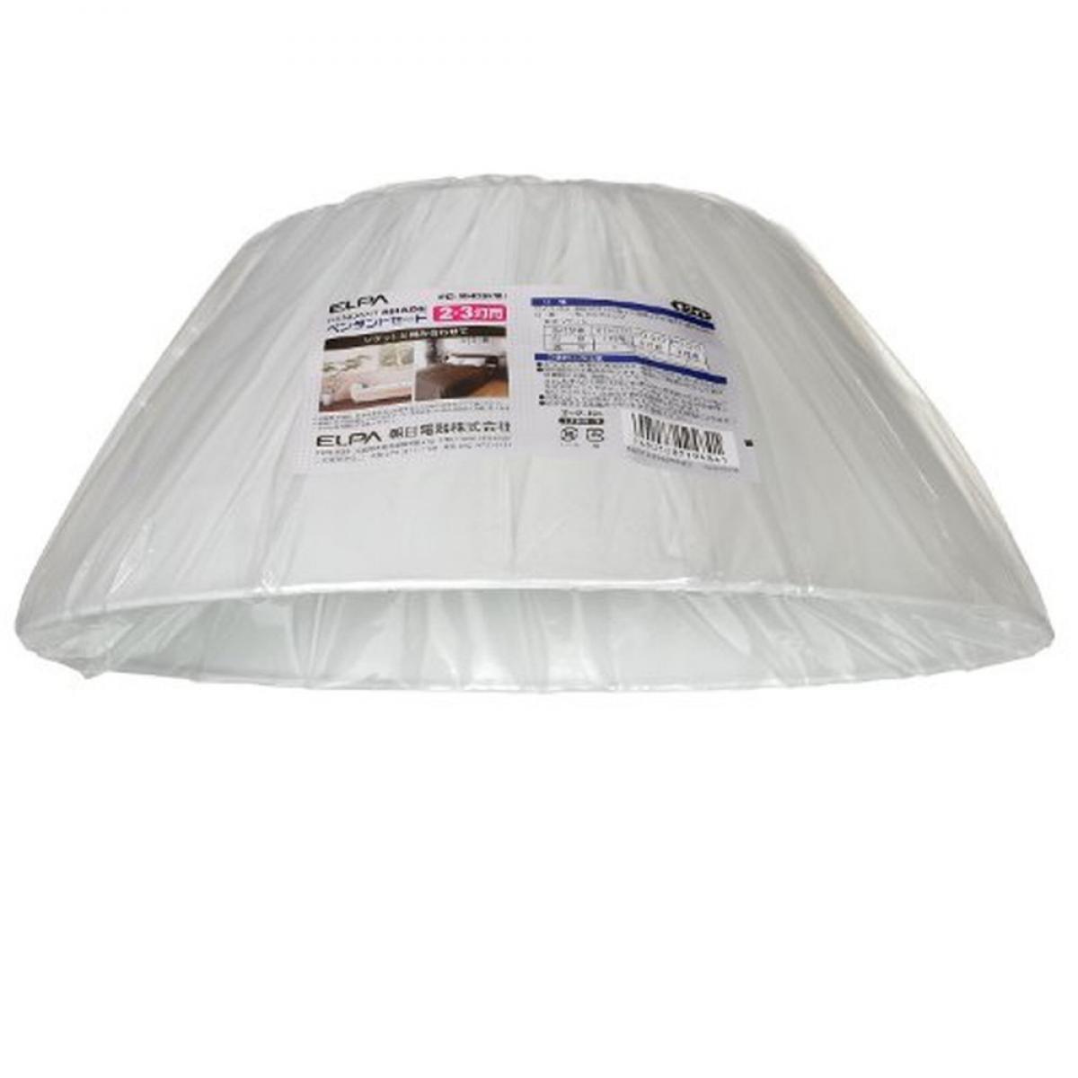 ELPA ペンダントセード 朝日電器 【品番】PD-SH02（W）※商品の仕様・パッケージや原産国・原産地などは、メーカーの都合により予告なく変更される場合がございます。最新の情報につきましては、メーカーにご確認くださいますようお願いいたします。