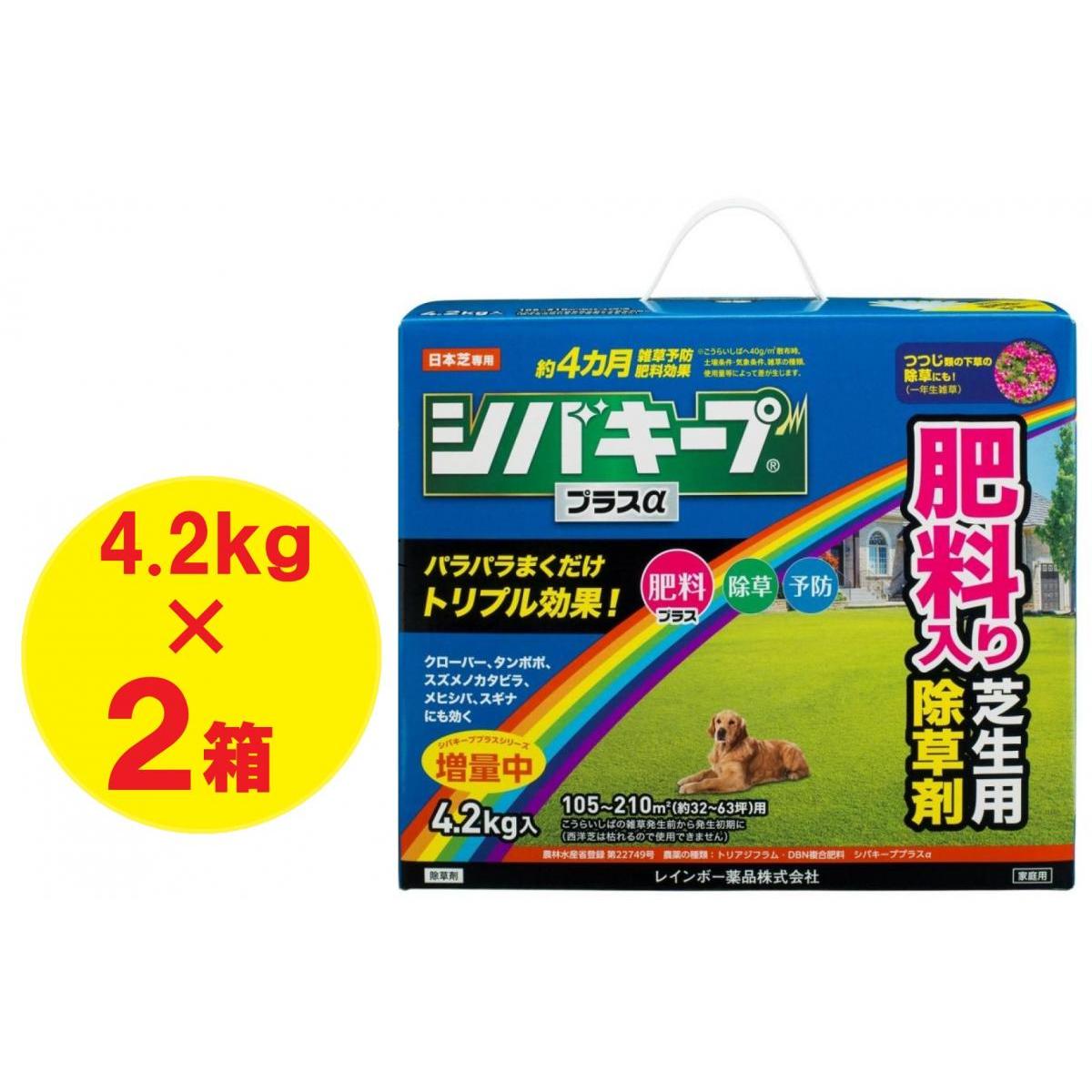 【商品特長】 ●肥料入り芝生用除草剤。 ●パラパラ撒くだけで肥料、除草、予防のトリプル効果。 ●クローバー、タンポポ、スズメノカタビラ、メヒシバ、スギナにも効果的。 ●雑草の発生前から発生初期に撒くことで、芝生の中に生える幅広い草種に効果を...