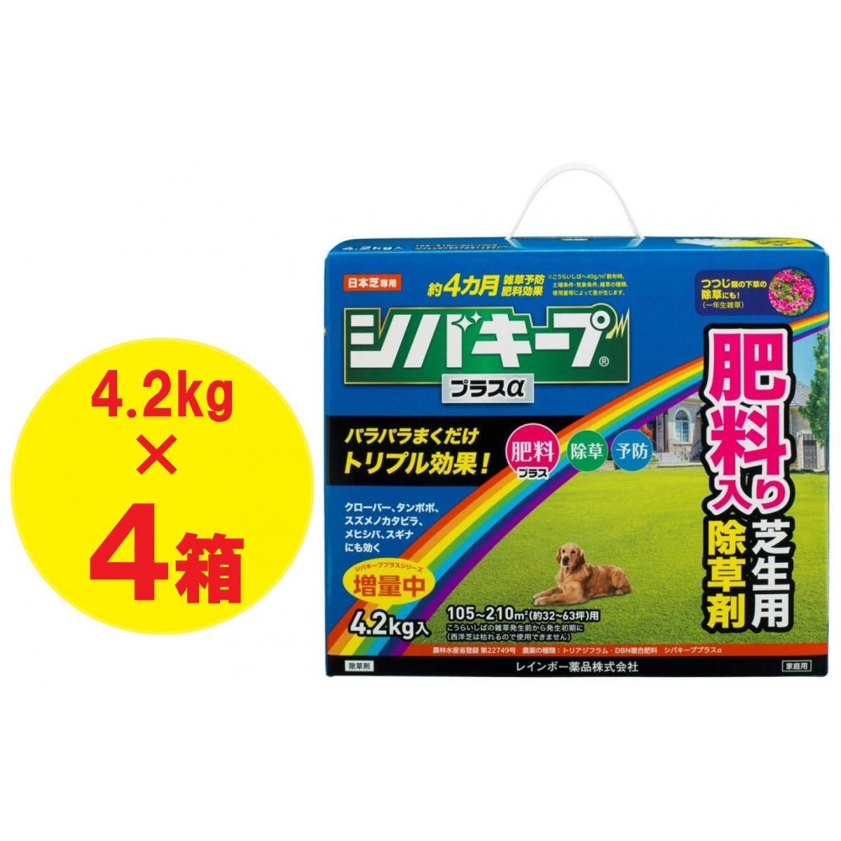【商品特長】 ●肥料入り芝生用除草剤。 ●パラパラ撒くだけで肥料、除草、予防のトリプル効果。 ●クローバー、タンポポ、スズメノカタビラ、メヒシバ、スギナにも効果的。 ●雑草の発生前から発生初期に撒くことで、芝生の中に生える幅広い草種に効果を...