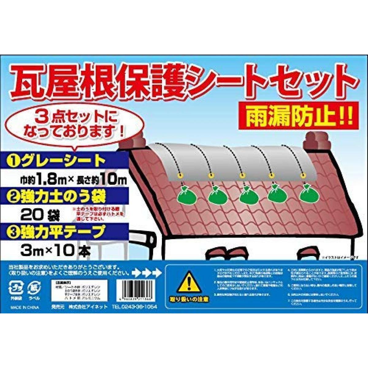 ※以下、必ずご確認の上ご注文お願いします。※ こちらの商品は当社実店舗にて販売していた商品の為、新品ではありますが商品の外箱にナンバリングシールの貼付や多少の汚れ・キズが御座います。ご理解の上ご注文頂きますよう宜しくお願い致します。 セット...