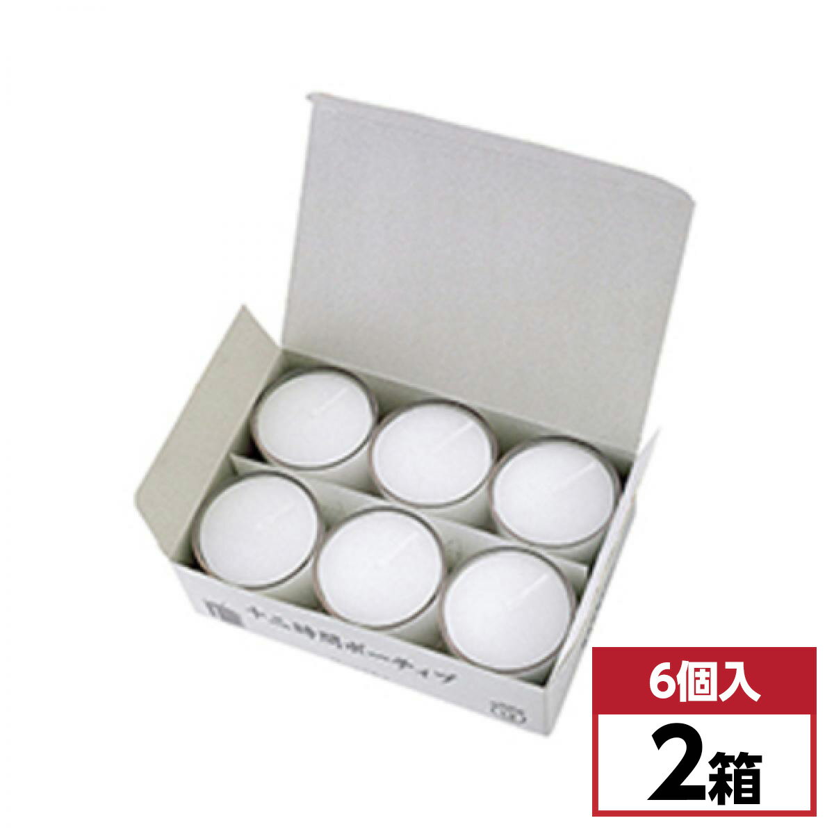 カメヤマ 12時間ボーティブ(カップ入りローソク) 6個入りの2個セットです。 燃焼時間：約12時間 内容量：6個入 小函寸法：W153×L103×H53mm ローソク寸法：φ50×H44mm ＜4901435959689＞ 【ご購入前にご...