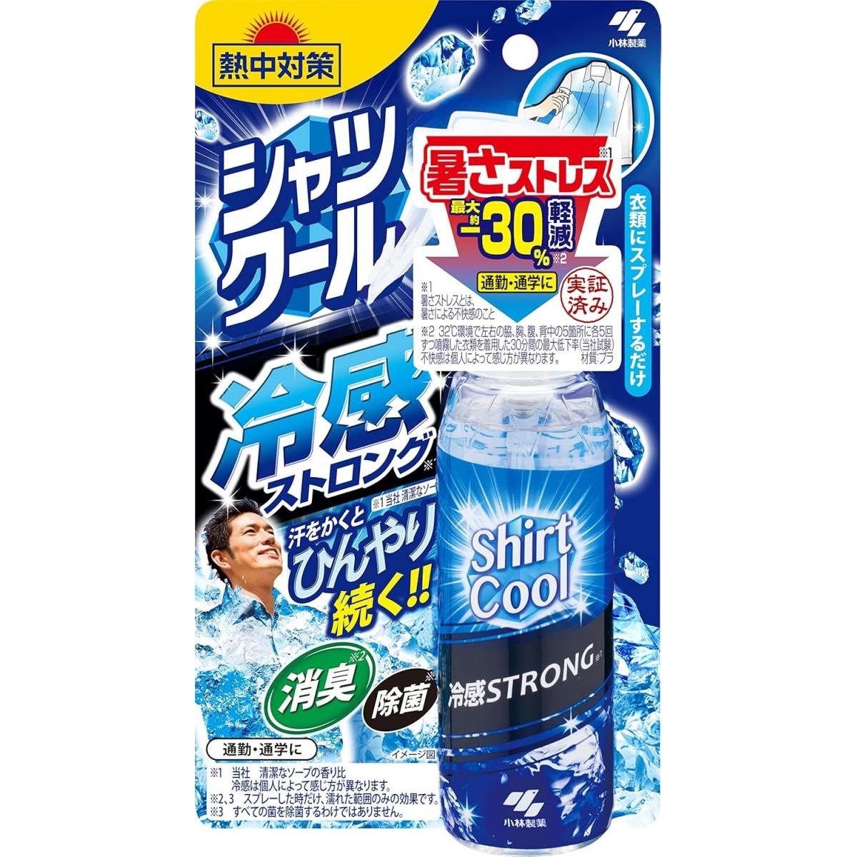 衣類にスプレーするだけ汗をかくと冷感続く 通勤・通学前に使用すると、満員電車や移動中、涼しく快適に過ごせます。 衣類にシュッとスプレーするだけで、冷感成分（l-メントール）が汗をかくとひんやり気持ちいい冷感※1を与えます。 ※1 冷感は個人...