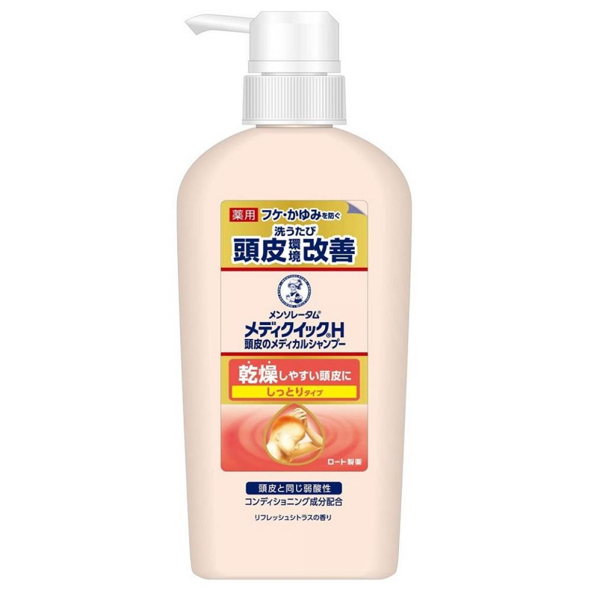 ■ロート製薬 メディクイックH 頭皮のメディカルシャンプー 本体 セット販売はこちら 単品 2本セット 3本セット ケース販売20本セット 洗うたび頭皮環境を改善。フケ・かゆみの原因菌に働く薬用シャンプー／頭皮が乾燥しやすい方におすすめのし...