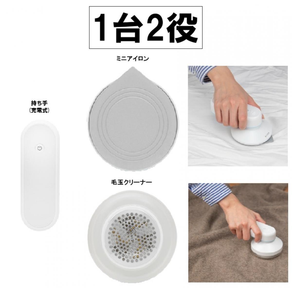 ●かけ面を取り替えてアイロンにも、毛玉取りにも マグネットで着脱可能なかけ面はバッテリー部分と取り外しが可能で、用途によってアイロン、毛玉取りと1台で2役の使い方ができます。 ●3段階切り替えの温度設定と回転速度 アイロン使用の場合、温度設...