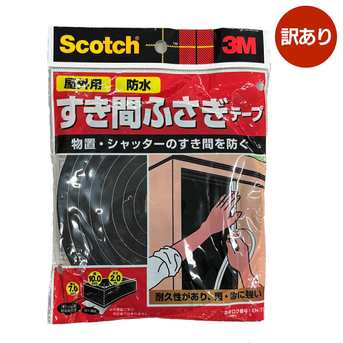 こちらの商品は、【訳あり品】です。 「組み立てができない」、「製品として機能しない」などの場合※を除き、返品・交換は一切お受けいたしかねます。予めご了承の上、ご検討いただけますようお願いいたします。 ※掲載している箇所以外に、運送上の破損が...