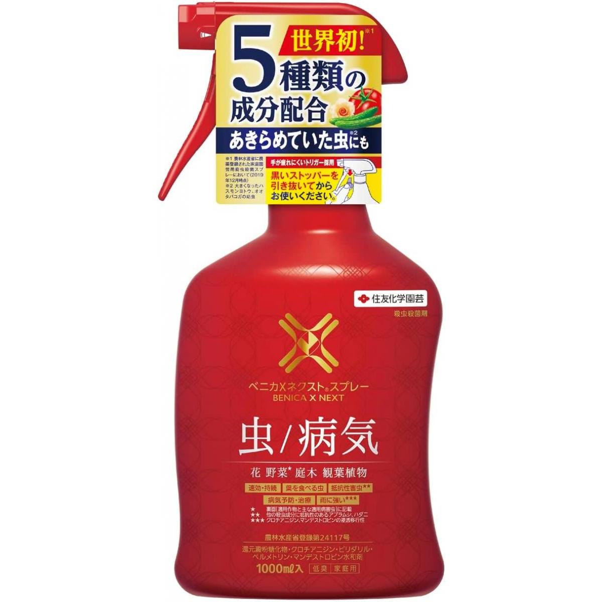 世界初！5種類の成分を配合した殺虫殺菌スプレー剤！ ・世界初！5種類の成分で植物の病害虫をしっかり防除 ・手が疲れにくいトリガーで散布作業の負担を軽減 ・幅広い植物に使用できる ・退治の難しいハスモンヨトウ、オオタバコガにも効き、病気の予防...
