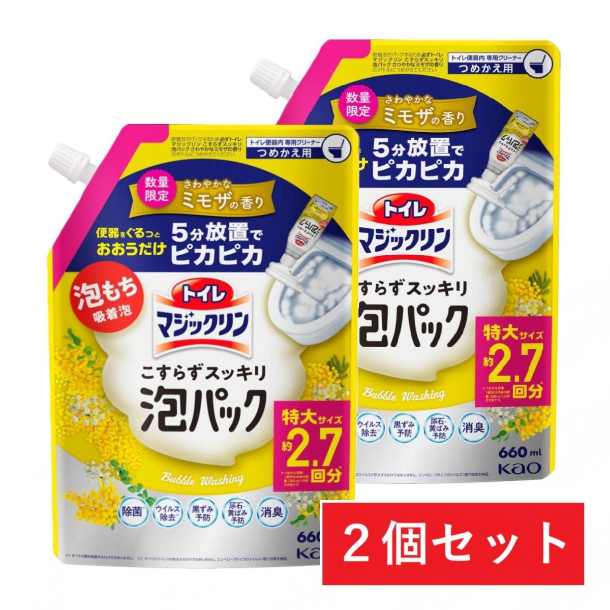 トイレ掃除もラク＆香りであなたの暮らしがちょっと素敵に。 ●高い洗浄力でガンコな汚れも速攻キレイ ●明るくさわやかなミモザの香り 泡持ちバツグン※1の吸着泡で、便器をぐるっとおおうだけ。5分放置すればトイレピカピカに！※2 ゴシゴシいらずで...