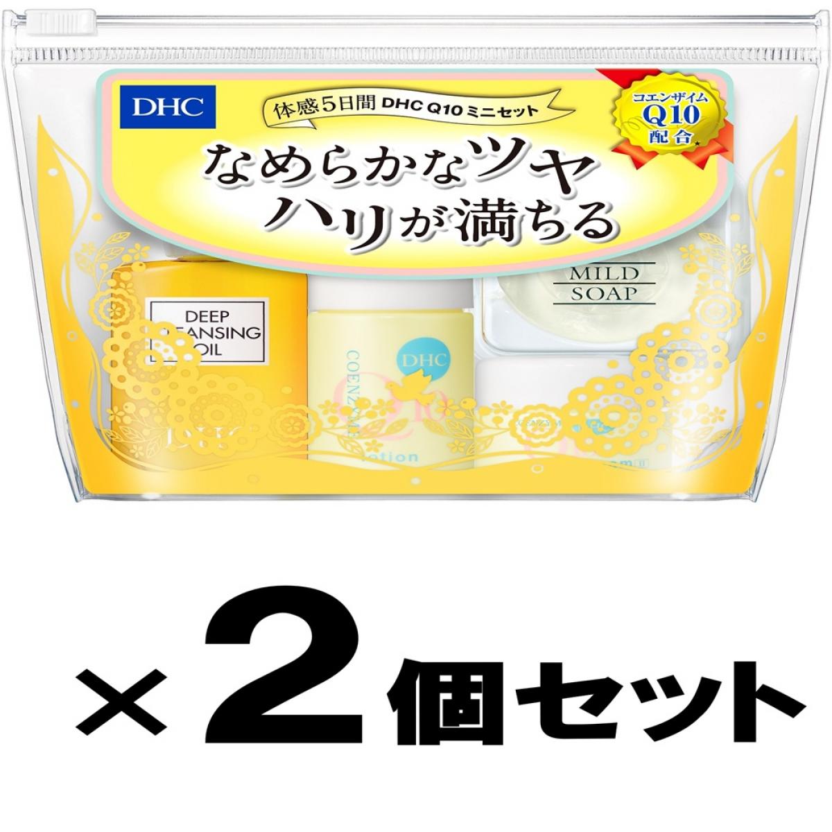 【まとめ買い】ディーエイチシー Q10ミニセット(SS)20ml＋10g＋30ml＋10g スキンケアサンプルセット×2個セット ●お試しや旅行に便利なミニセット。 "●肌のハリやツヤをアップし、乾燥を防ぐQ10シリーズのミニセット。 ●ロ...