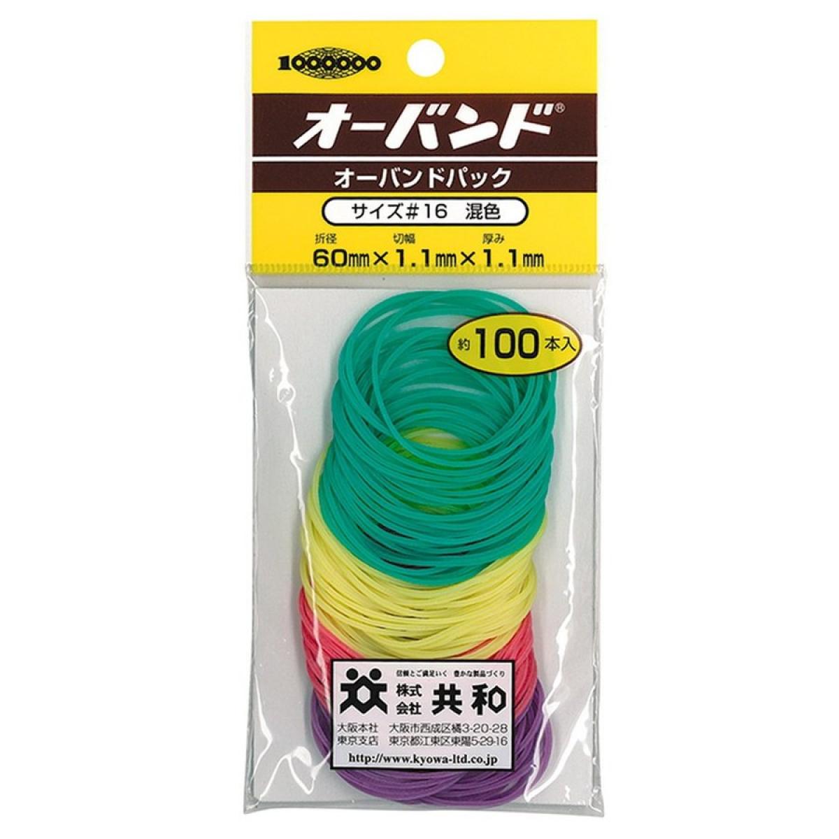 人気の4色が入っています。 ＃16カラーミックス　100本入り※商品の仕様・パッケージや原産国・原産地などは、メーカーの都合により予告なく変更される場合がございます。最新の情報につきましては、メーカーにご確認くださいますようお願いいたします。