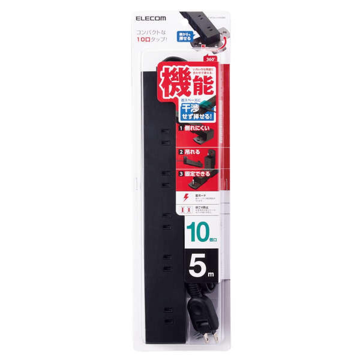 上面と側面に計10個口の2ピン式差込口を搭載したタップ脚パーツを展開することで重いACアダプタなどを接続した際もタップが横転しにくくなります。また、直径10mmの吊り穴と直径5mmのネジ固定穴、底面にはL字型のダルマ穴を備えており、付属のタ...