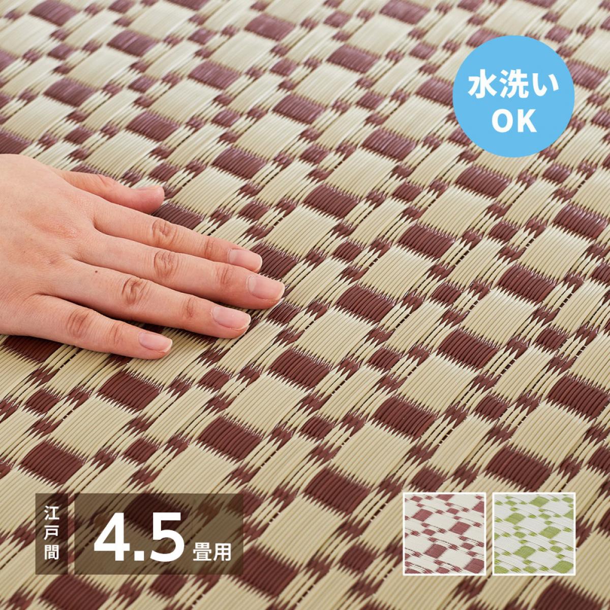 サイズ:261×261カラ－:ブラウン組成:ポリオレフィン系複合樹脂PP素材は水洗いできるので夏に海水浴などの休憩所等でもたびたび見かけますが、実は寒い東北ではビニ－ル管内の空気層の保温効果を利用してあたたかく過ごすために冬に敷き詰めて使う...