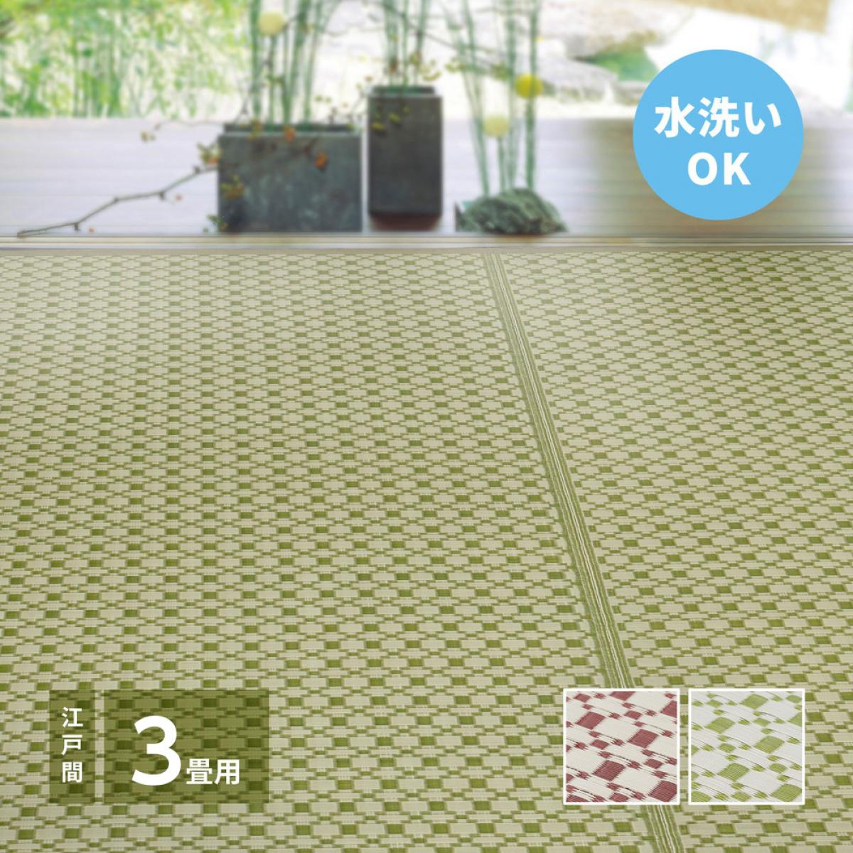 サイズ:174×261カラ－:グリーン組成:ポリオレフィン系複合樹脂PP素材は水洗いできるので夏に海水浴などの休憩所等でもたびたび見かけますが、実は寒い東北ではビニ－ル管内の空気層の保温効果を利用してあたたかく過ごすために冬に敷き詰めて使う...