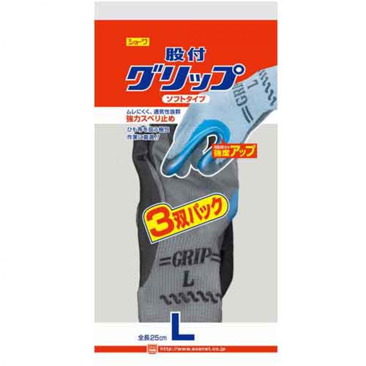 ●指股部分を補強した通気性手袋｢股付グリップ｣のお買得3双パック●ショーワグローブの股付グリップ・3双パック等。その他の作業手袋も多数取扱っております。※商品の仕様・パッケージや原産国・原産地などは、メーカーの都合により予告なく変更される場...