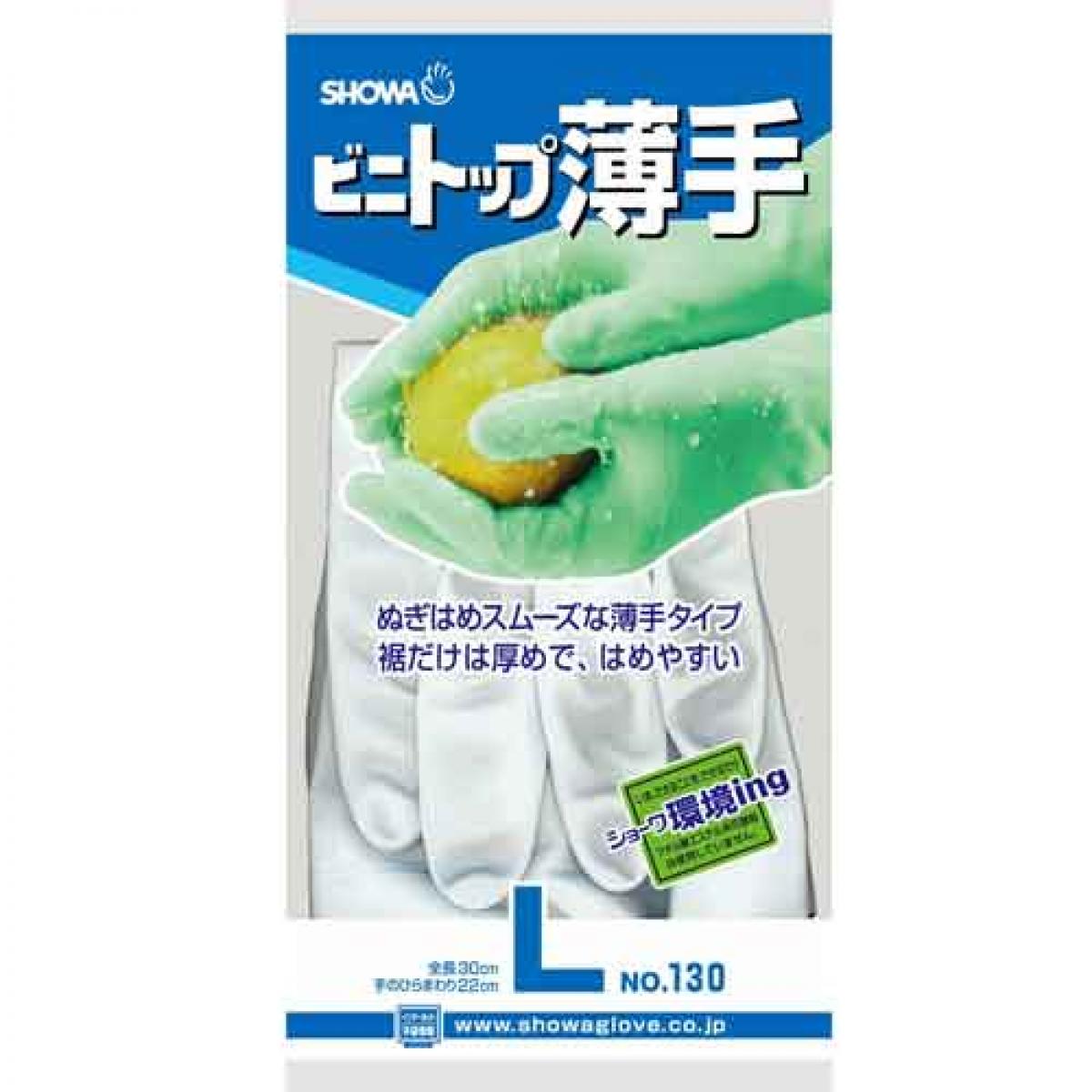 ●やわらかく手にフィットする塩化ビニール製スベリ止め付薄手タイプ（裏毛なし）●ショーワグローブのビニトップ薄手等。その他の作業手袋も多数取扱っております。※商品の仕様・パッケージや原産国・原産地などは、メーカーの都合により予告なく変更される...