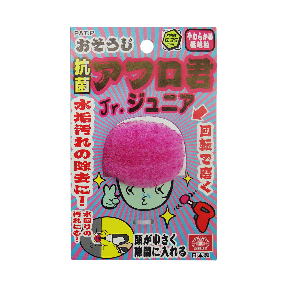 粒度:無砥粒 外径:50mm ヘッド部:研磨不織布 軸:鉄 　　軸サイズ：六角軸6.35mm 【　JAN:4977292387262　】※商品の仕様・パッケージや原産国・原産地などは、メーカーの都合により予告なく変更される場合がございます。...