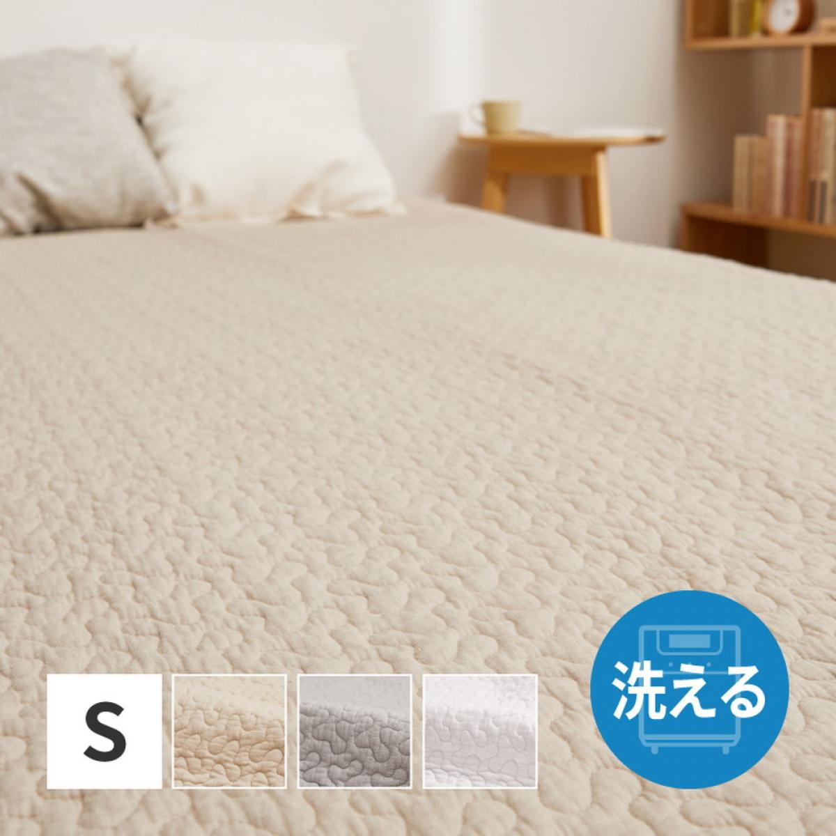 サイズ:100×205カラ－:ベージュ組成:表面：綿100％　中綿：綿、ポリエステル、レーヨン　裏面：綿無地滑り止めドット付き0 【ご購入前にご確認ください】 ※北海道・沖縄・離島、その他一部地域からのご注文はお受けできません。システムの都...