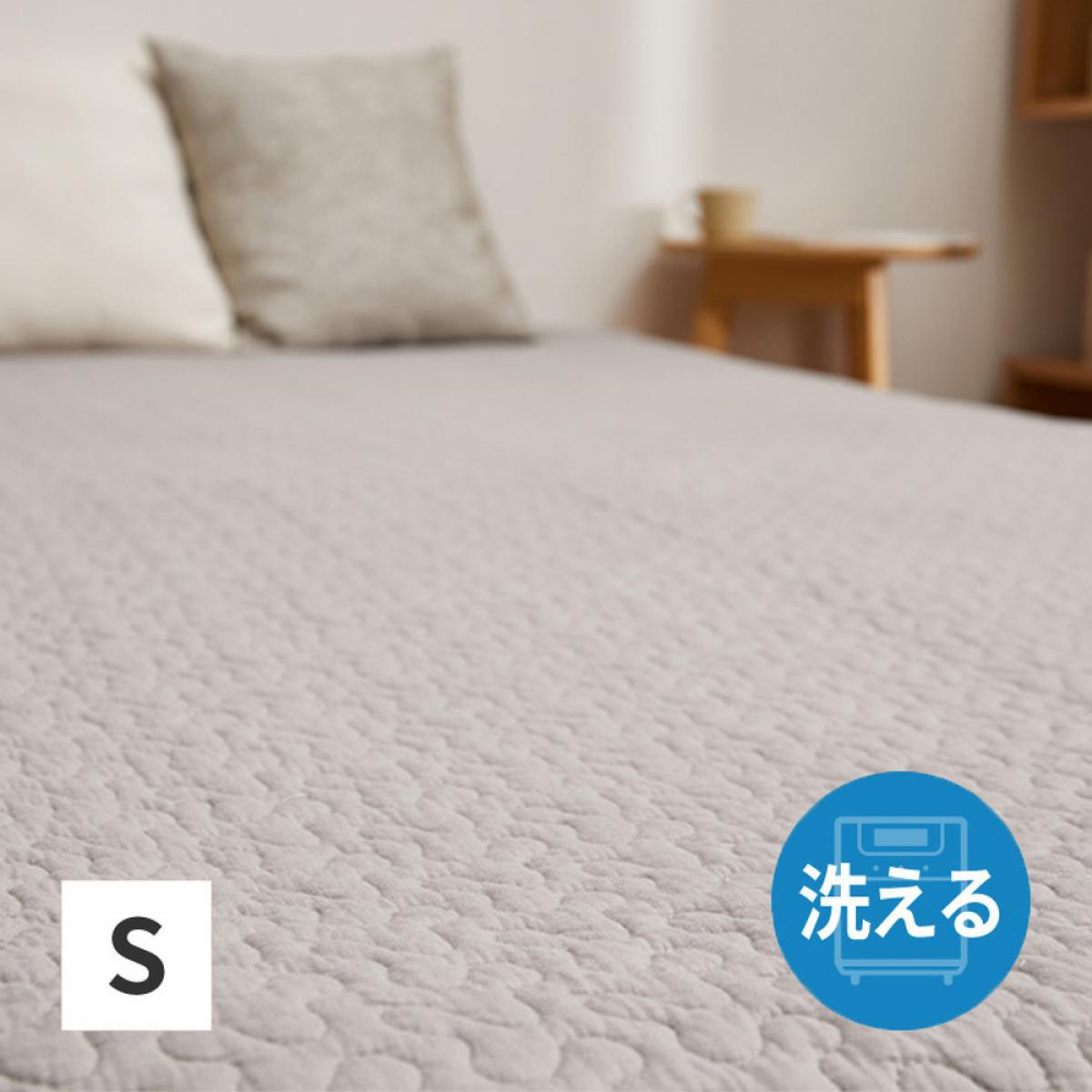 サイズ:100×205カラ－:グレー組成:表面：綿100％　中綿：綿、ポリエステル、レーヨン　裏面：綿無地滑り止めドット付き0 【ご購入前にご確認ください】 ※北海道・沖縄・離島、その他一部地域からのご注文はお受けできません。システムの都合...