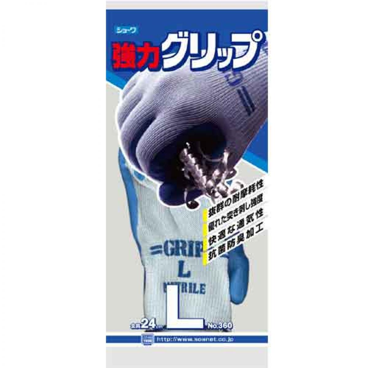 ●手のひらにニトリルゴムをコーティングした背抜き手袋●ショーワグローブの強力グリップ等。その他の作業手袋も多数取扱っております。※商品の仕様・パッケージや原産国・原産地などは、メーカーの都合により予告なく変更される場合がございます。最新の情...