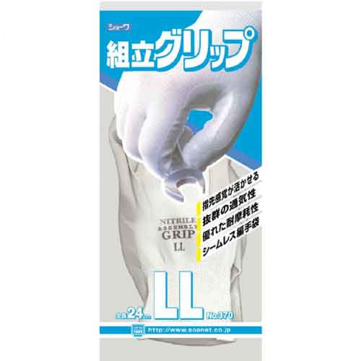 ●手のひらにニトリルゴムをコーティングした背抜き手袋●ショーワグローブの組立グリップ等。その他の作業手袋も多数取扱っております。※商品の仕様・パッケージや原産国・原産地などは、メーカーの都合により予告なく変更される場合がございます。最新の情...