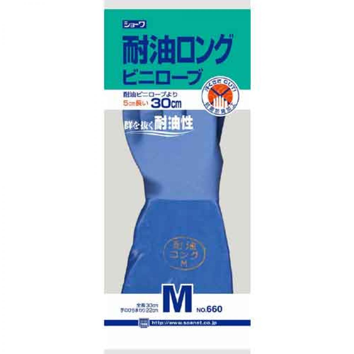 ●優れた耐油性を発揮する耐油ビニローブのロングタイプ●ショーワグローブの耐油ロング等。その他の作業手袋も多数取扱っております。※商品の仕様・パッケージや原産国・原産地などは、メーカーの都合により予告なく変更される場合がございます。最新の情報...