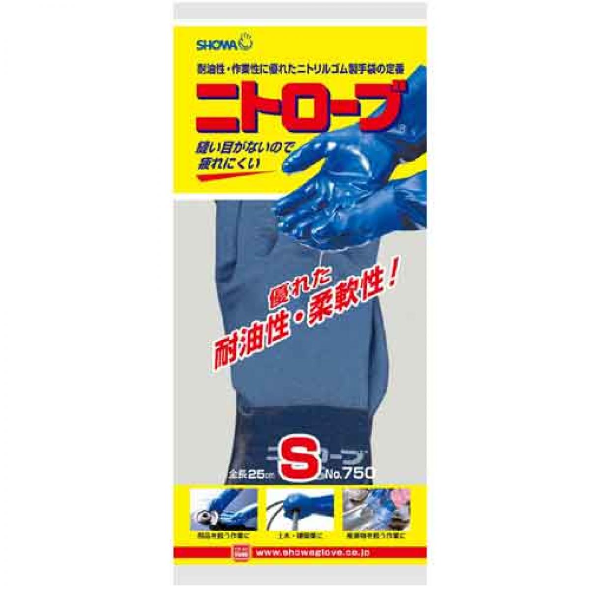 ●耐油性と強度に優れたニトリルゴム採用の作業用手袋●ショーワグローブのニトローブ等。その他の作業手袋も多数取扱っております。※商品の仕様・パッケージや原産国・原産地などは、メーカーの都合により予告なく変更される場合がございます。最新の情報に...