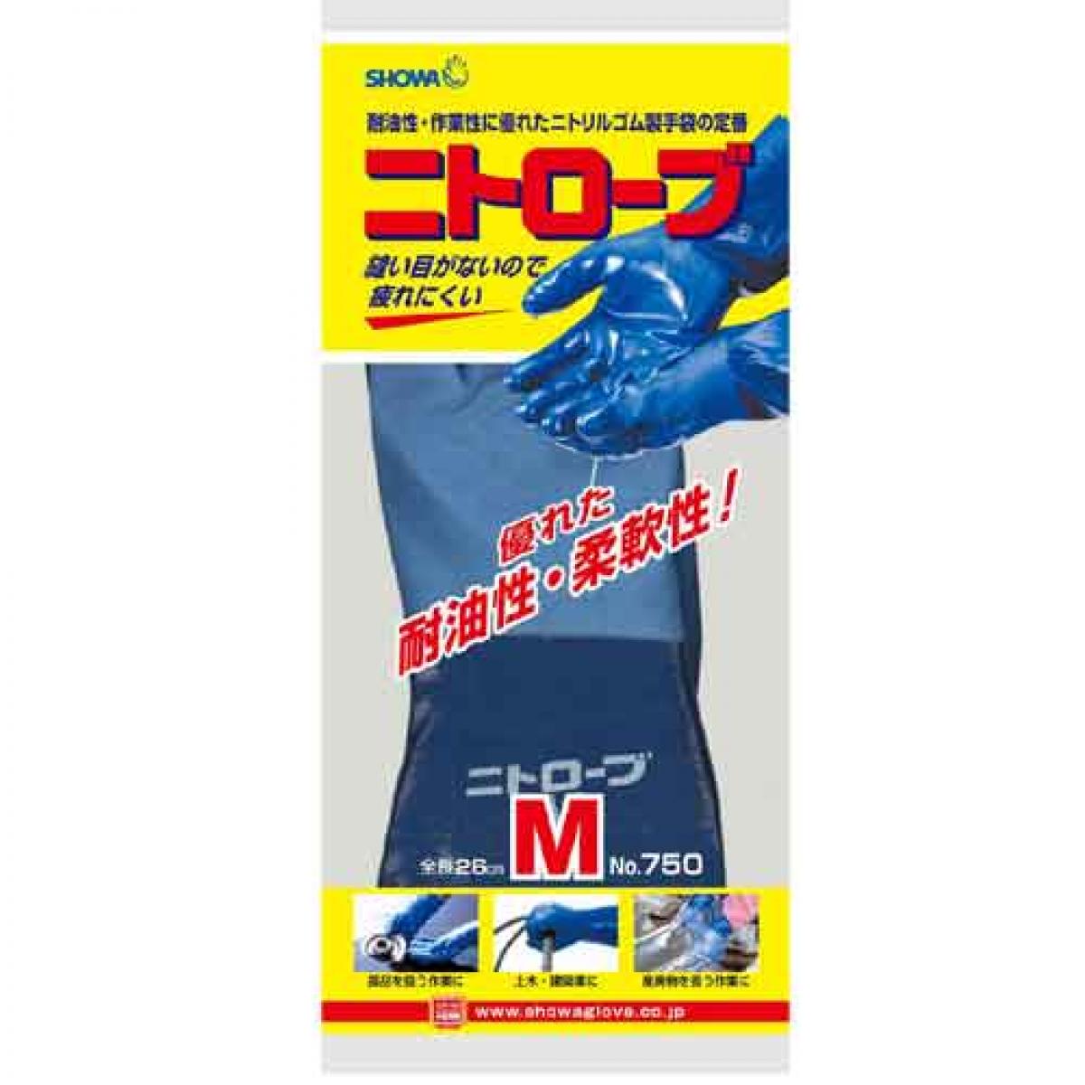 ●耐油性と強度に優れたニトリルゴム採用の作業用手袋●ショーワグローブのニトローブ等。その他の作業手袋も多数取扱っております。※商品の仕様・パッケージや原産国・原産地などは、メーカーの都合により予告なく変更される場合がございます。最新の情報に...