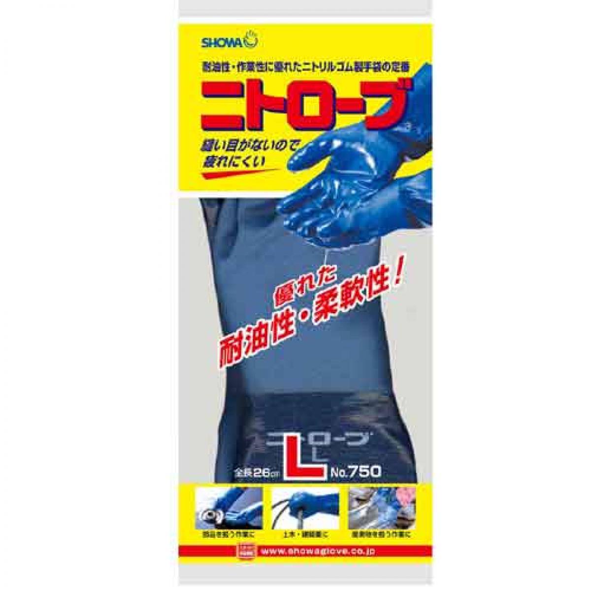●耐油性と強度に優れたニトリルゴム採用の作業用手袋●ショーワグローブのニトローブ等。その他の作業手袋も多数取扱っております。※商品の仕様・パッケージや原産国・原産地などは、メーカーの都合により予告なく変更される場合がございます。最新の情報に...