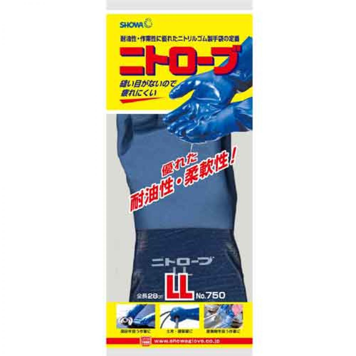 ●耐油性と強度に優れたニトリルゴム採用の作業用手袋●ショーワグローブのニトローブ等。その他の作業手袋も多数取扱っております。※商品の仕様・パッケージや原産国・原産地などは、メーカーの都合により予告なく変更される場合がございます。最新の情報に...