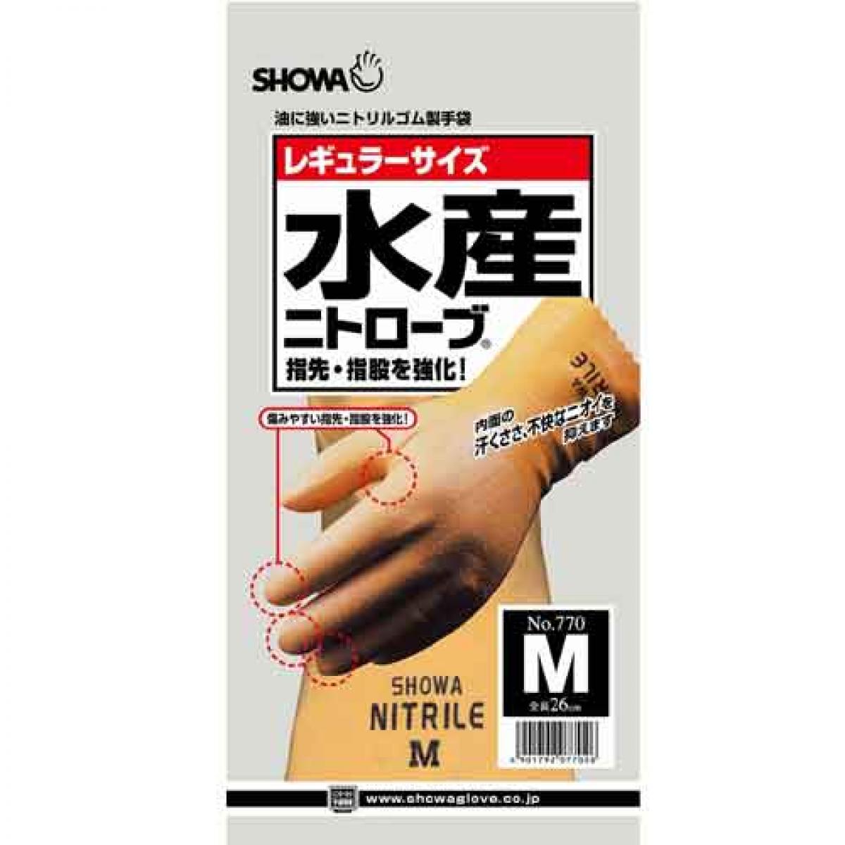 ●耐久性に優れたニトリルゴム製作業用手袋●ショーワグローブの水産ニトローブ等。その他の作業手袋も多数取扱っております。※商品の仕様・パッケージや原産国・原産地などは、メーカーの都合により予告なく変更される場合がございます。最新の情報につきま...