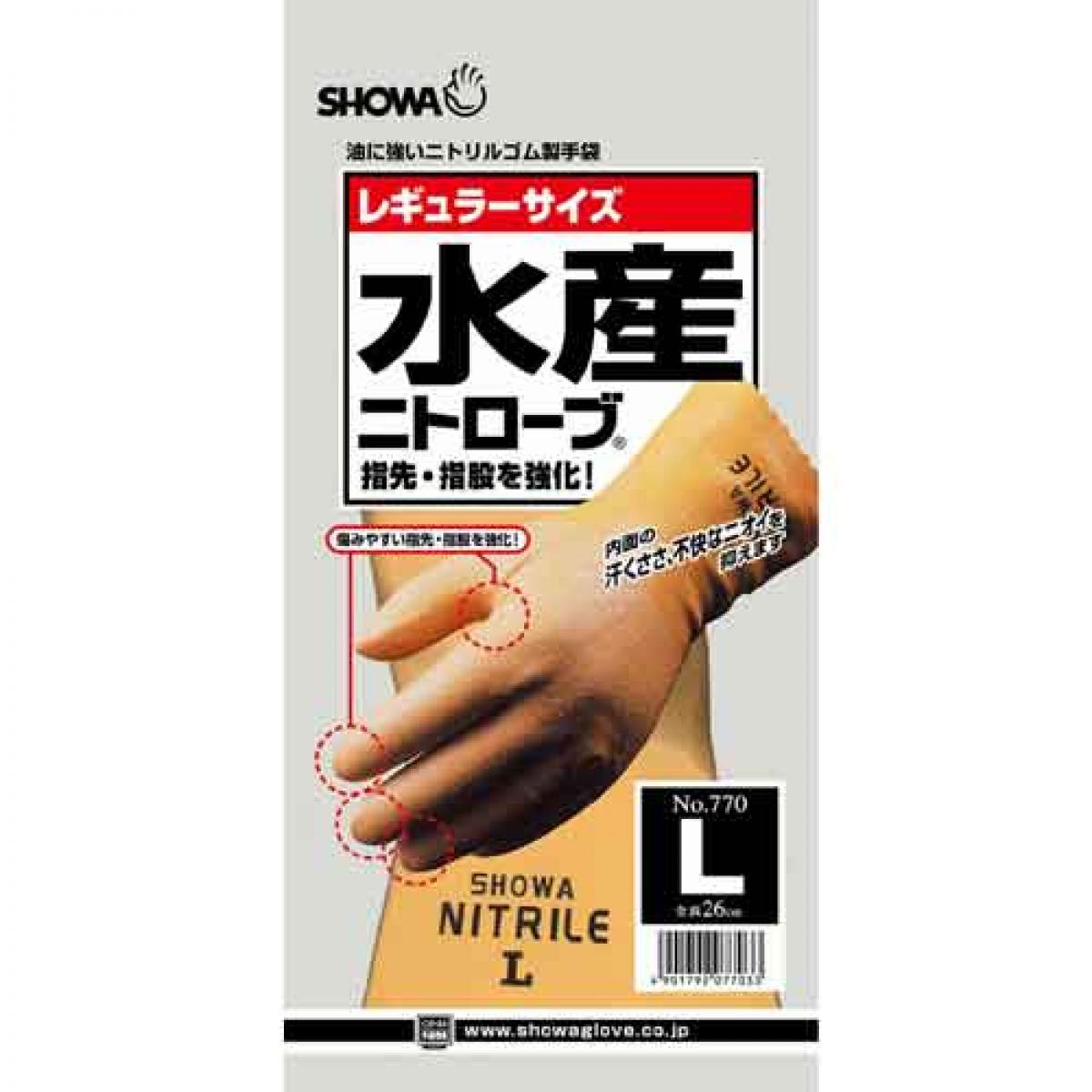 ●耐久性に優れたニトリルゴム製作業用手袋●ショーワグローブの水産ニトローブ等。その他の作業手袋も多数取扱っております。※商品の仕様・パッケージや原産国・原産地などは、メーカーの都合により予告なく変更される場合がございます。最新の情報につきま...