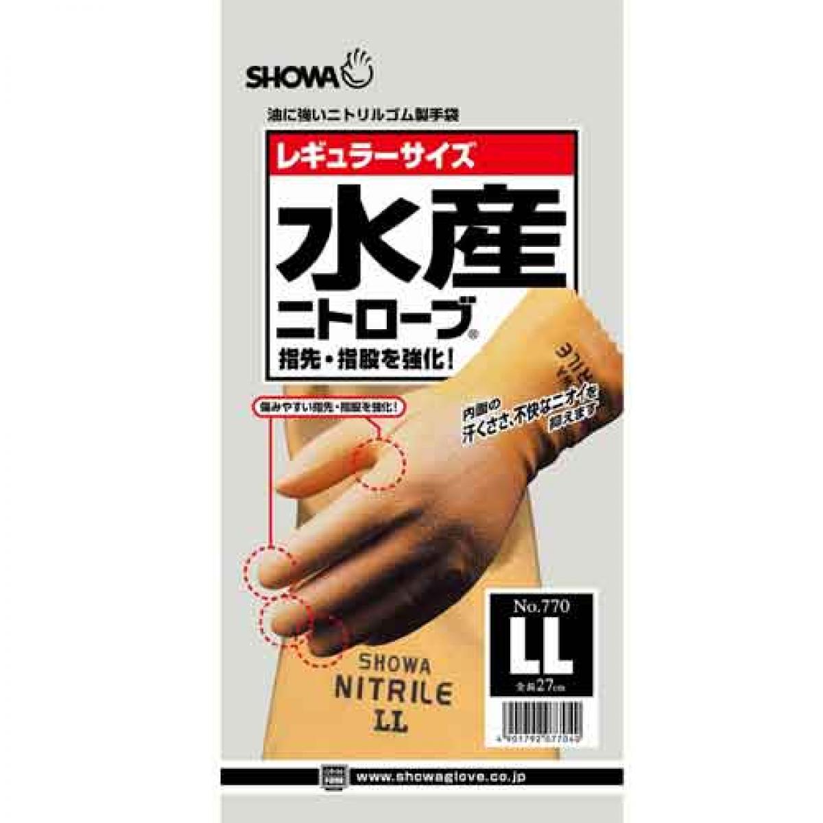 ●耐久性に優れたニトリルゴム製作業用手袋●ショーワグローブの水産ニトローブ等。その他の作業手袋も多数取扱っております。※商品の仕様・パッケージや原産国・原産地などは、メーカーの都合により予告なく変更される場合がございます。最新の情報につきま...