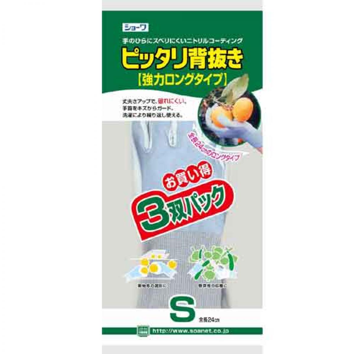 ●耐摩耗性とフィット感に優れた｢ピッタリ背抜き強力ロングタイプ｣のお買得3双パック●ショーワグローブのピッタリ背抜き・強力ロングタイプ・3双パック等。その他の作業手袋も多数取扱っております。※商品の仕様・パッケージや原産国・原産地などは、メ...
