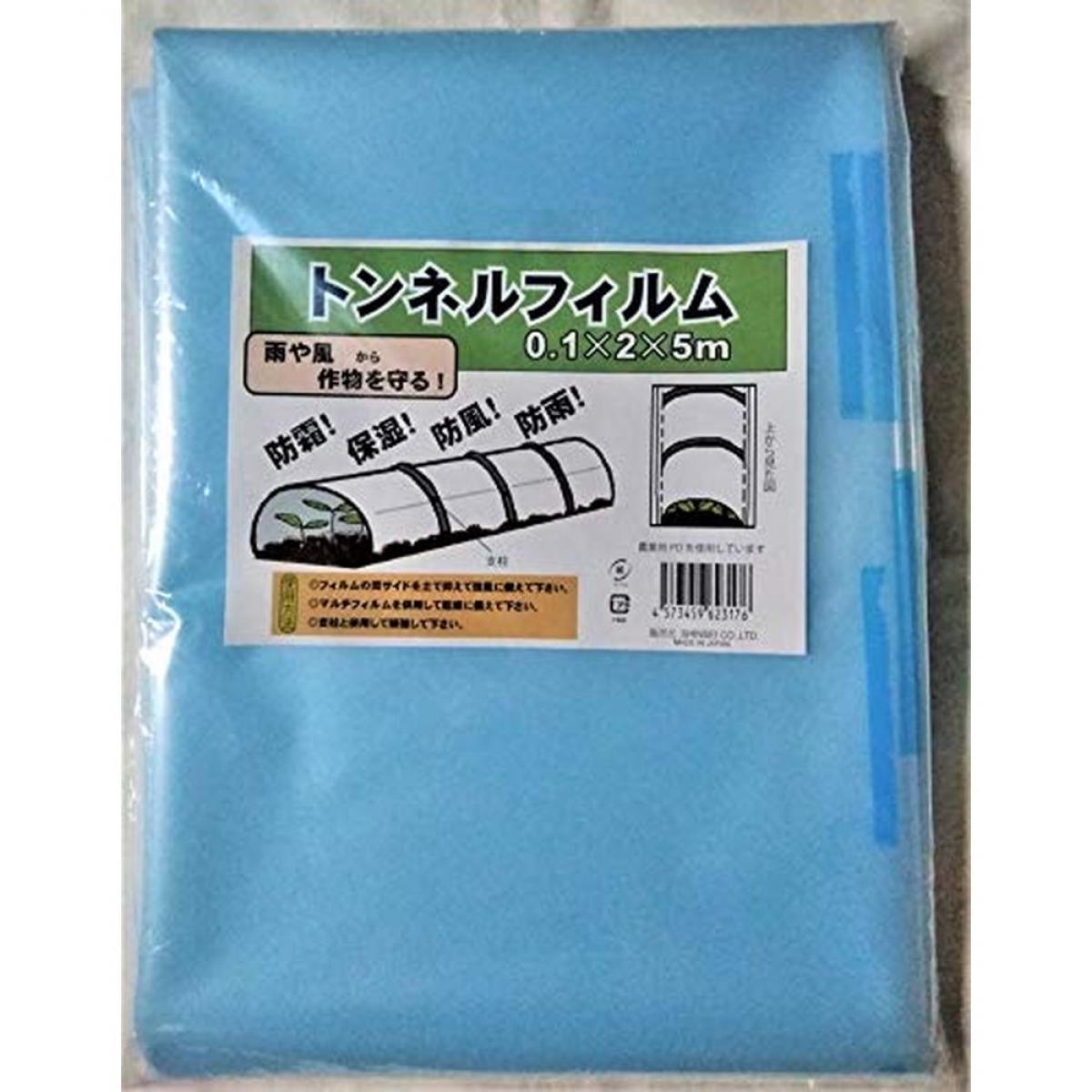 製品サイズ:0.1×2×5m※商品の仕様・パッケージや原産国・原産地などは、メーカーの都合により予告なく変更される場合がございます。最新の情報につきましては、メーカーにご確認くださいますようお願いいたします。