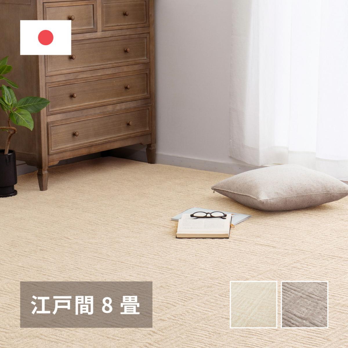 サイズ:352×352カラ－:アイボリー組成:ポリエステル100％超軽量カーペット。一人暮らしでも持ち運び簡単。弾力があり復元性に優れていてへたりにくく、ふかふかとした肌触りが特徴。 【ご購入前にご確認ください】 ※北海道・沖縄・離島、その...