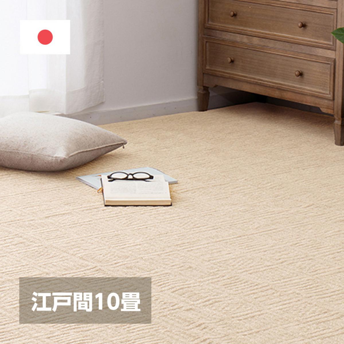 サイズ:352×440カラ－:アイボリー組成:ポリエステル100％超軽量カーペット。一人暮らしでも持ち運び簡単。弾力があり復元性に優れていてへたりにくく、ふかふかとした肌触りが特徴。 【ご購入前にご確認ください】 ※北海道・沖縄・離島、その...