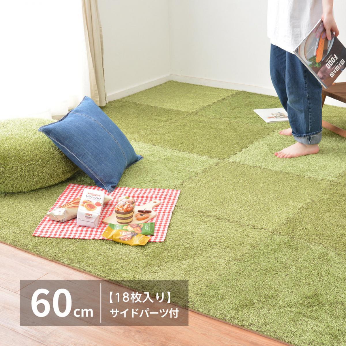 サイズ:60×60×0.8カラ－:-組成:表面：ポリエステル　中材：EVA室内のお部屋にいながら、アウトドア気分を味わえる芝生風ジョイントマット！観葉植物をたくさん置いて、緑いっぱいの素敵な空間を作ったり、おもわず触れたくなるような気持ちよ...