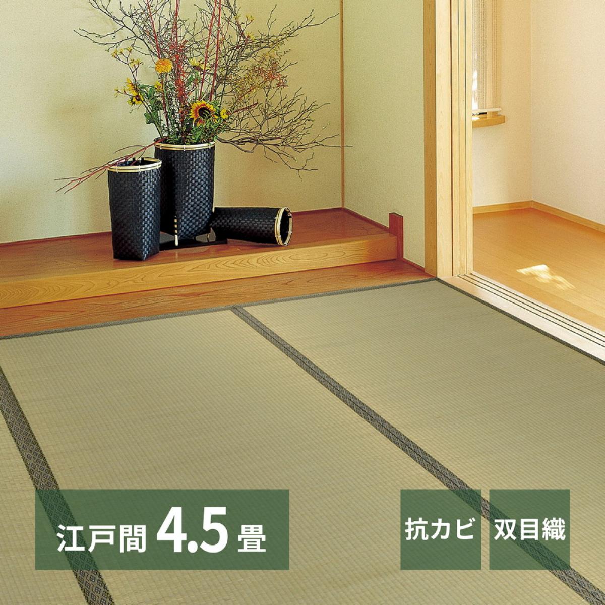 サイズ:261×261カラ－:-組成:い草100％　双目織畳の素材である「い草」を気軽に味わうことができる敷き詰めタイプの上敷きです。肌触りの良い双目織です。 【ご購入前にご確認ください】 ※北海道・沖縄・離島、その他一部地域からのご注文は...