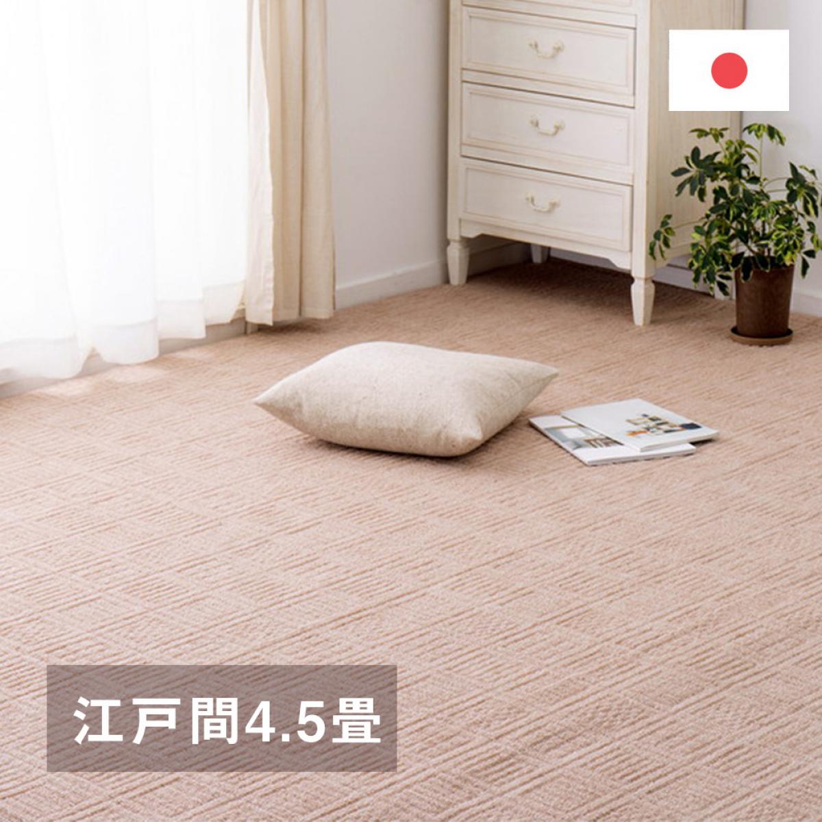 サイズ:261×261カラ－:ベージュ組成:ポリエステル100％超軽量カーペット。一人暮らしでも持ち運び簡単。弾力があり復元性に優れていてへたりにくく、ふかふかとした肌触りが特徴。 【ご購入前にご確認ください】 ※北海道・沖縄・離島、その他...