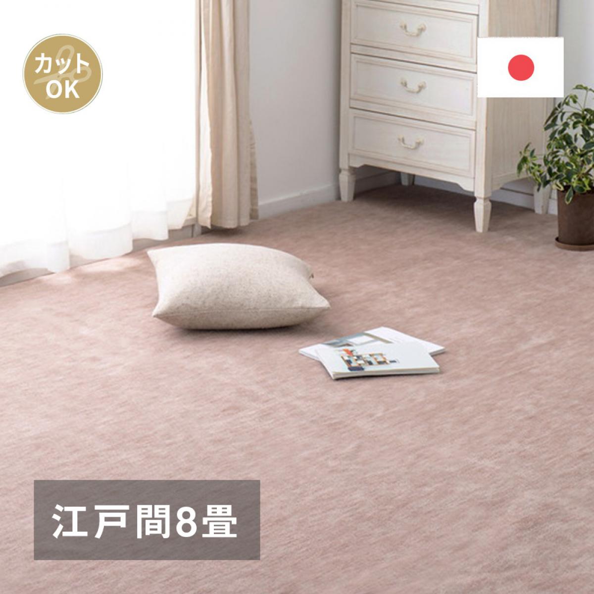 サイズ:352×352カラ－:ベージュ組成:ポリエステル100％・裏面：不織布ペットにやさしいカットパイルのカーペット。毛先がカットされているのでペットの爪が引っ掛からない。肌触りもよく、見た目もお洒落。自分でカット可能。 【ご購入前にご確...
