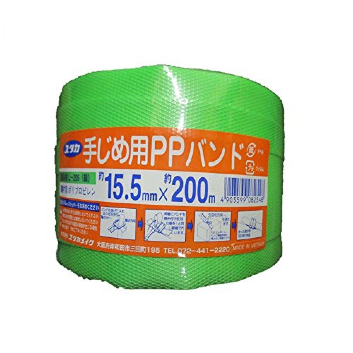 【特長】 ●ストッパー使用の手締め用タイプです 【用途】 ●ダンボールなどの重量物の梱包・結束として※商品の仕様・パッケージや原産国・原産地などは、メーカーの都合により予告なく変更される場合がございます。最新の情報につきましては、メーカーに...
