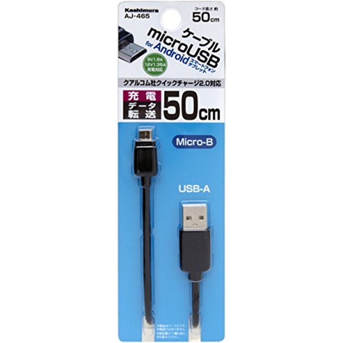 ◆microUSBコネクタのスマートフォンやタブレットをパソコン等のUSB端子から充電する為のmicroUSBケーブルです。◆クアルコム社クイックチャージ2.0対応/急速充電2対応機器充電のための独自設計。◆USB2.0相当480Mbpsの...