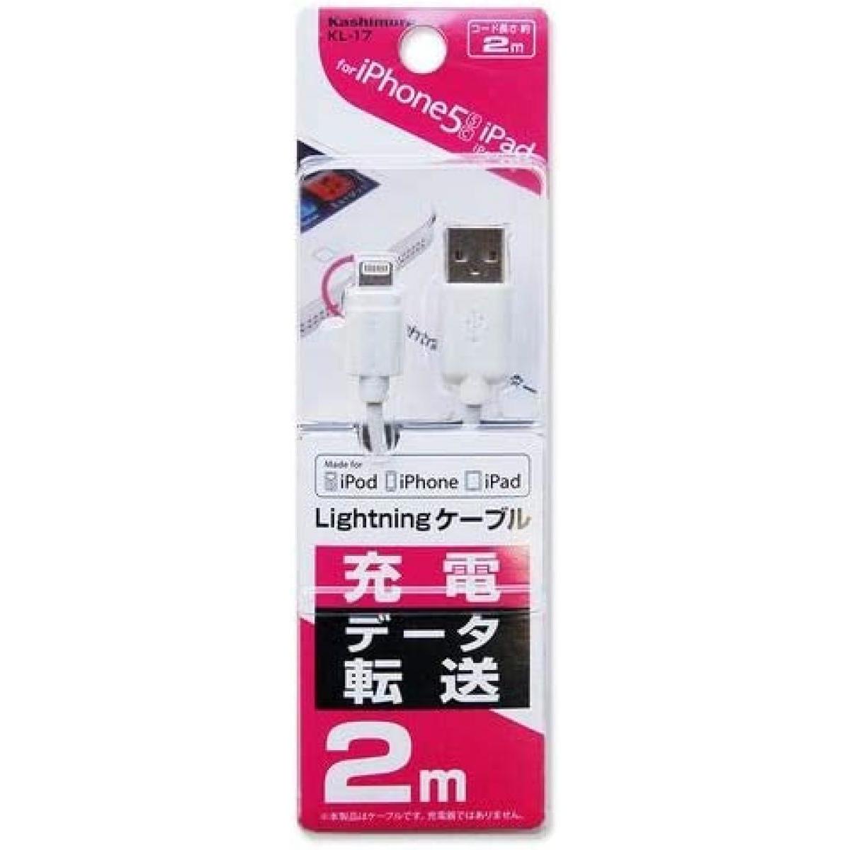 USB充電＆同期ケーブル 2m LN ホワイト カシムラ※商品の仕様・パッケージや原産国・原産地などは、メーカーの都合により予告なく変更される場合がございます。最新の情報につきましては、メーカーにご確認くださいますようお願いいたします。