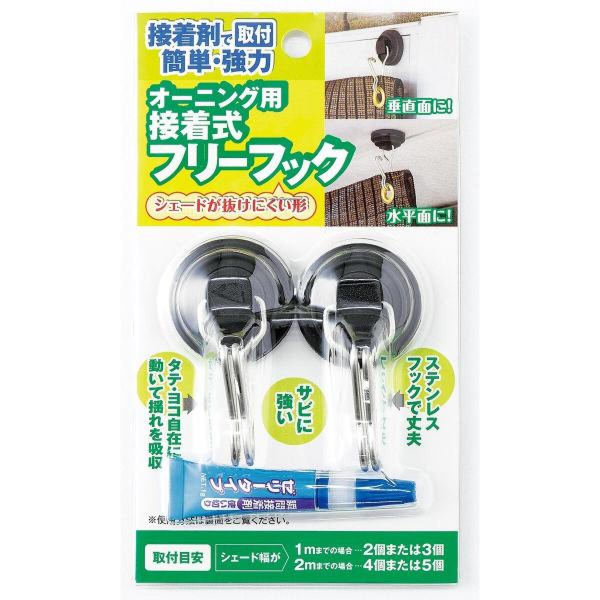 【商品情報】 ◇耐荷重;3kg/組 ◇取付目安;シェード幅1mまで2～3個、シェード幅2mまで4～5個 ◇材質;本体/ABS樹脂、フック;ステンレス ◇接着剤品質:種類/化学反応系接着剤、成分/シアノアクリレート 【商品説明】 ◇シェードが...