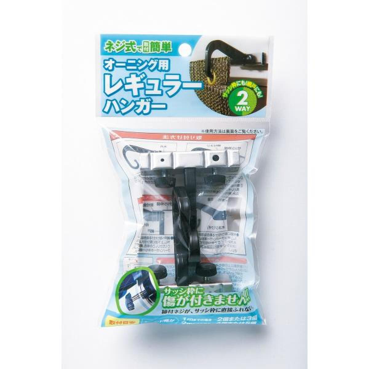 【商品情報】 ◇耐荷重;3kg/組 ◇取り付けられる場所；アルミサッシ窓枠、雨戸枠、テラス、網戸、木部等 ◇取付目安；シェード幅1mまで/2~3個、シェード幅2mまで/4~5個 ◇材質:本体ナイロン、取付金具ステンレス 【商品説明】 ◇サッ...