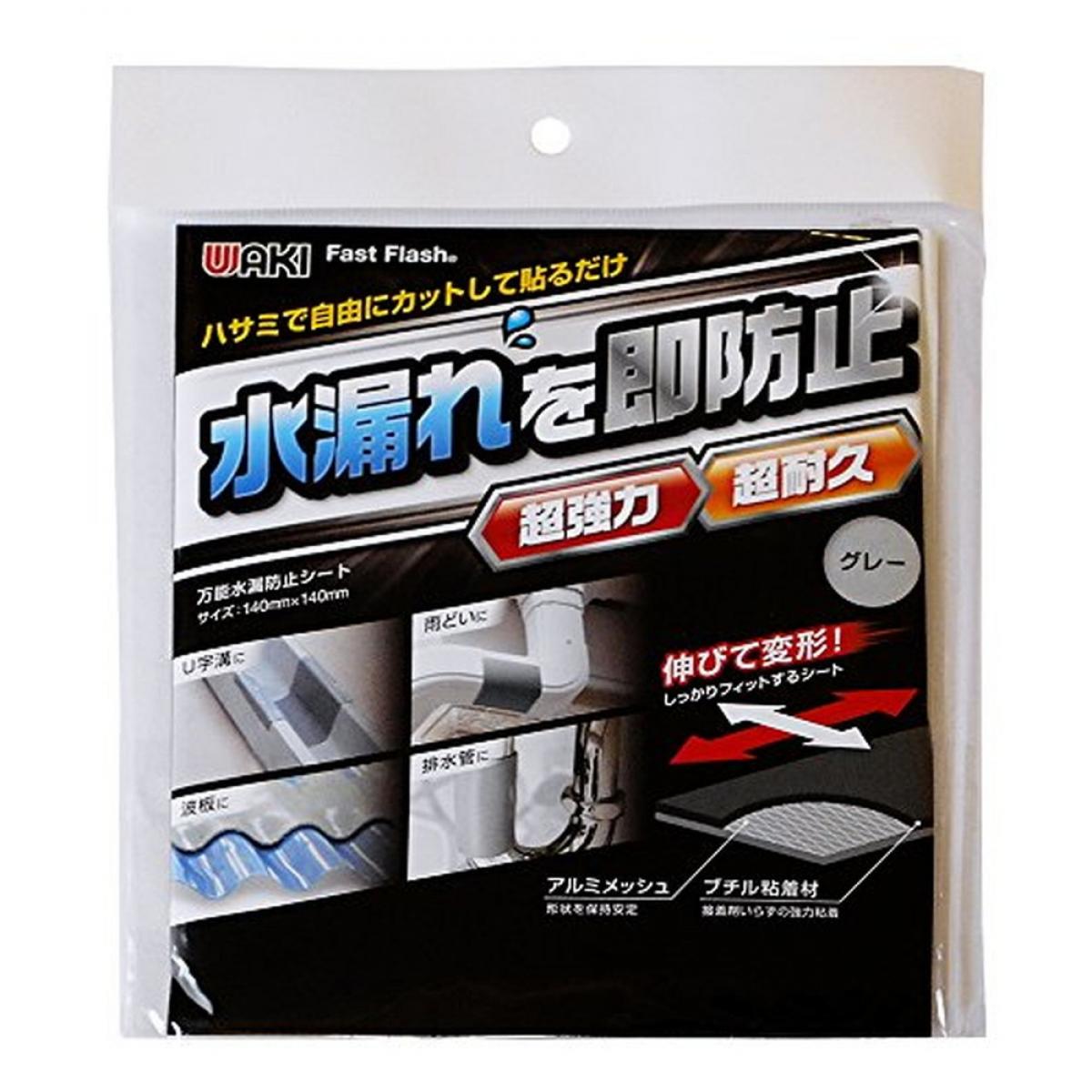 超強力!水漏れを即防止!シールになってるから貼るだけ。アルミメッシュ入りで形状を保持安定、伸びて変形する。ハサミでカット可能、防水・ 止水可能、屋外使用OK、超耐久!!接着剤不要!全面ブチルで自己融着、外部面は露出OK優れた伸び・ 柔軟性!...